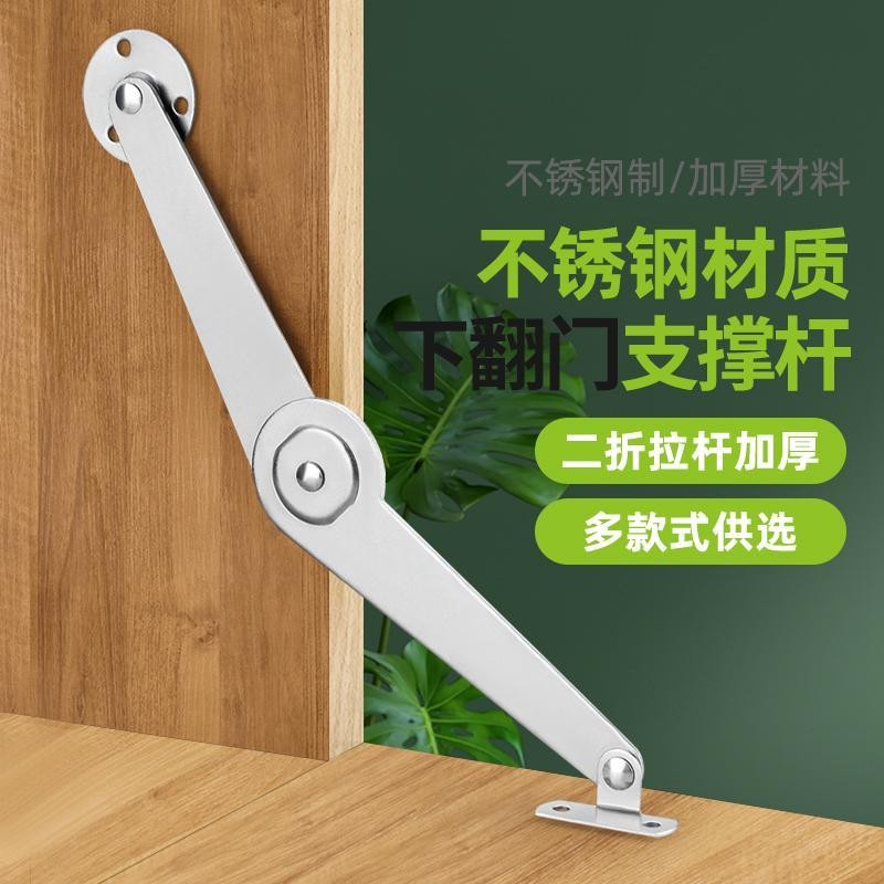 Stainless Steel Two-Fold Pull Rod One-Word Fixed Iron Bedside Table ...