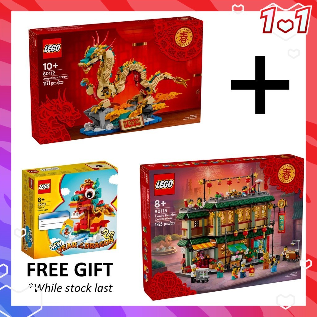 LEGO Chinese Festivals 80112 Auspicious Dragon and 80113 Family Reunion ...