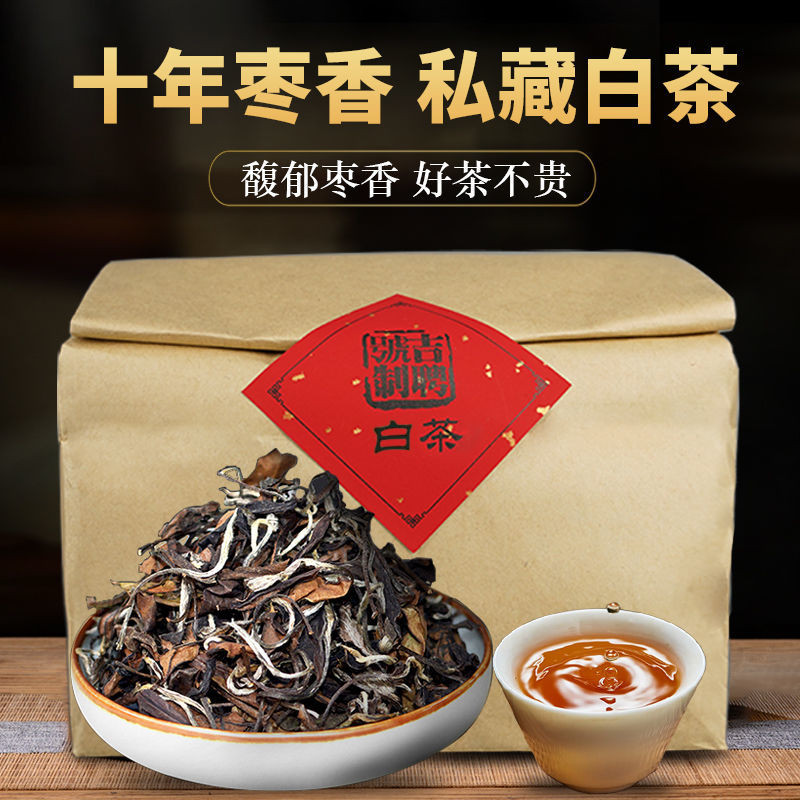 Ten-year-old white tea aged date fragrance old white tea loo#十年老白茶陈年枣香老 ...