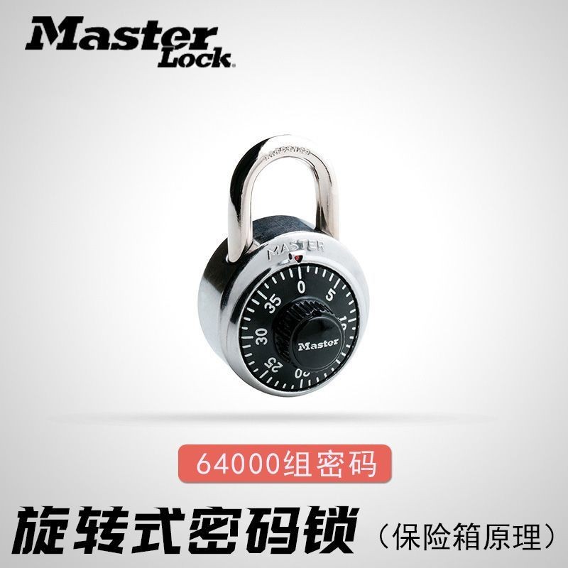 Master Rotary Combination Lock Padlock Mini Gym Locker Storage Cabinet ...