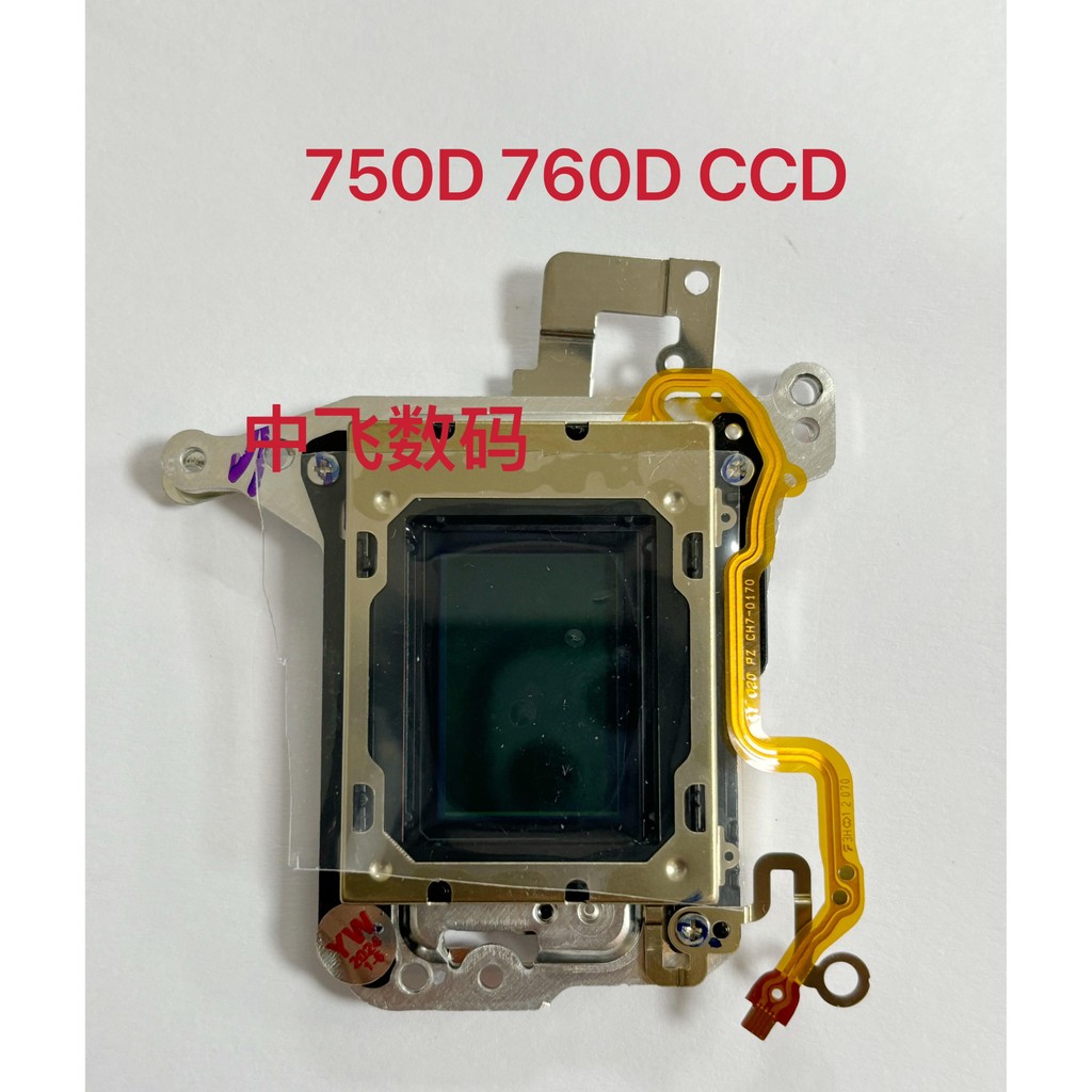 Canon 750D 760D CCD COMS Sensor Camera CCD Disassembly Original (CCD ...