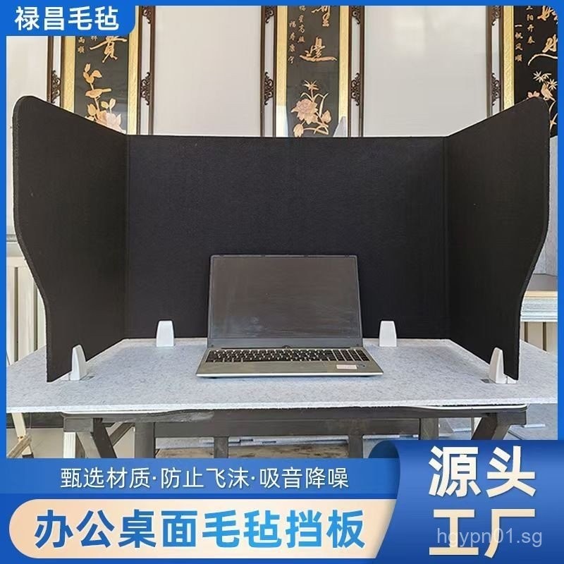 Office Desk Screen Partition Board Student Exam Isolation Board Dining ...