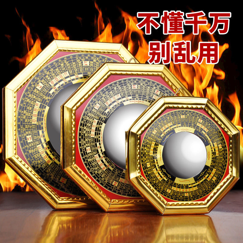 Copper Eight Trigrams Convex Mirror for Home Use, Neighbor's House ...
