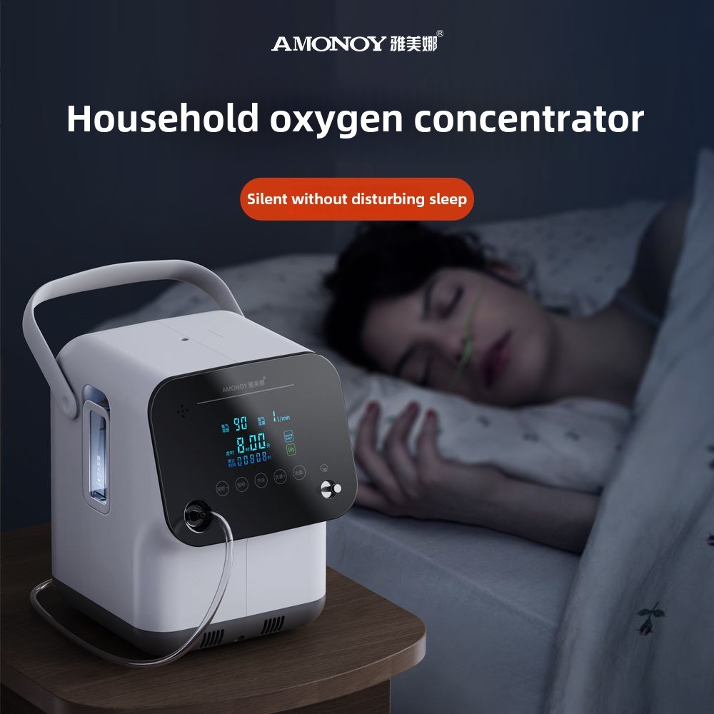 Oxygen concentrator home use oxygen machine oxygen ventilator small ...