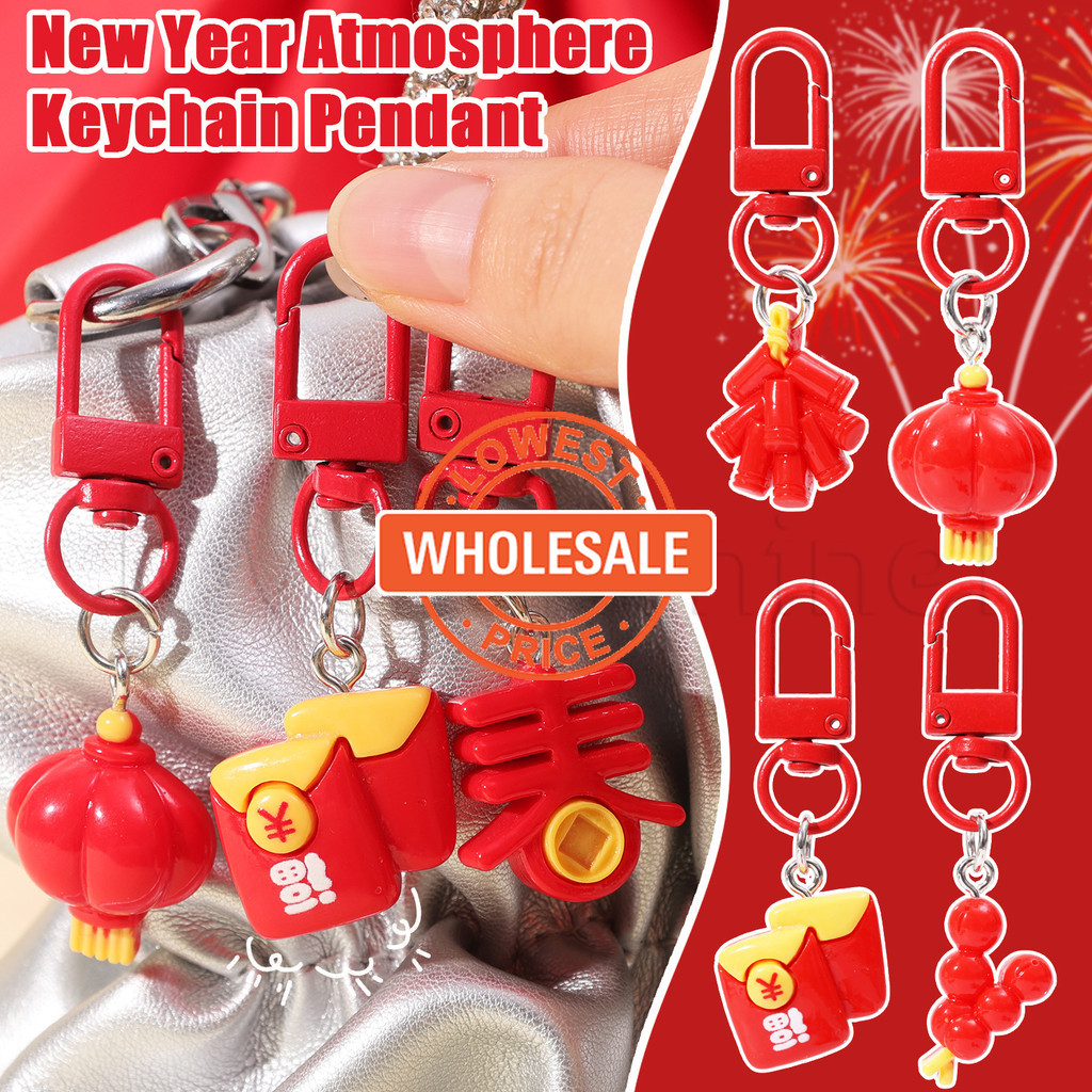 [ Wholesale ]Chinese New Year Lantern Knot Keychain - Hanging, Fashion ...