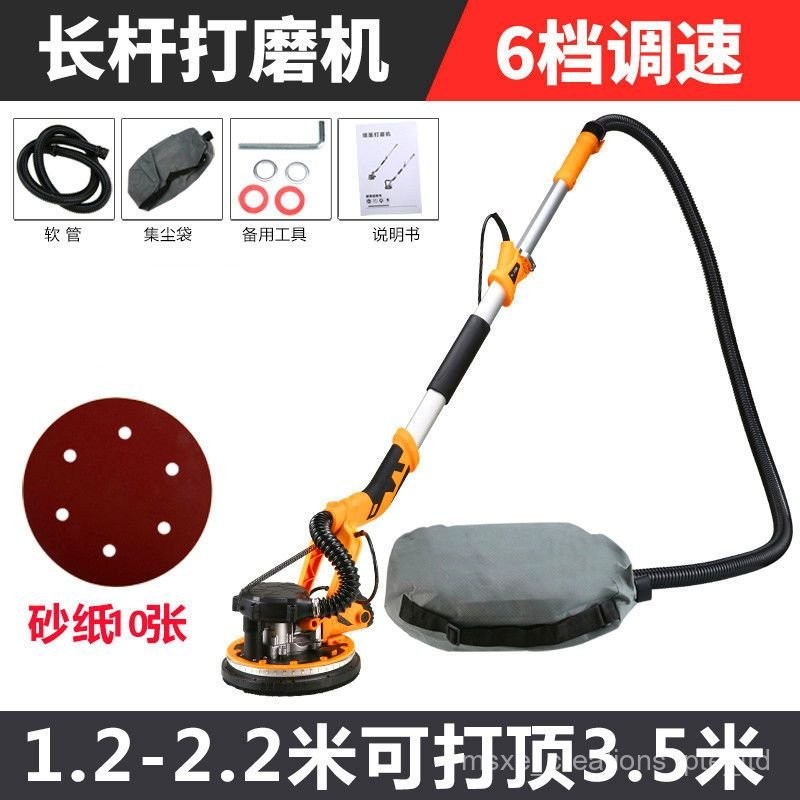Wall Brushless Grinding Machine Sandpaper Putty Wall Machine Ultra ...