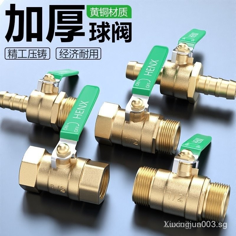 SG Thickened Brass Ball Valve Internal and External Thread4/6Air ...