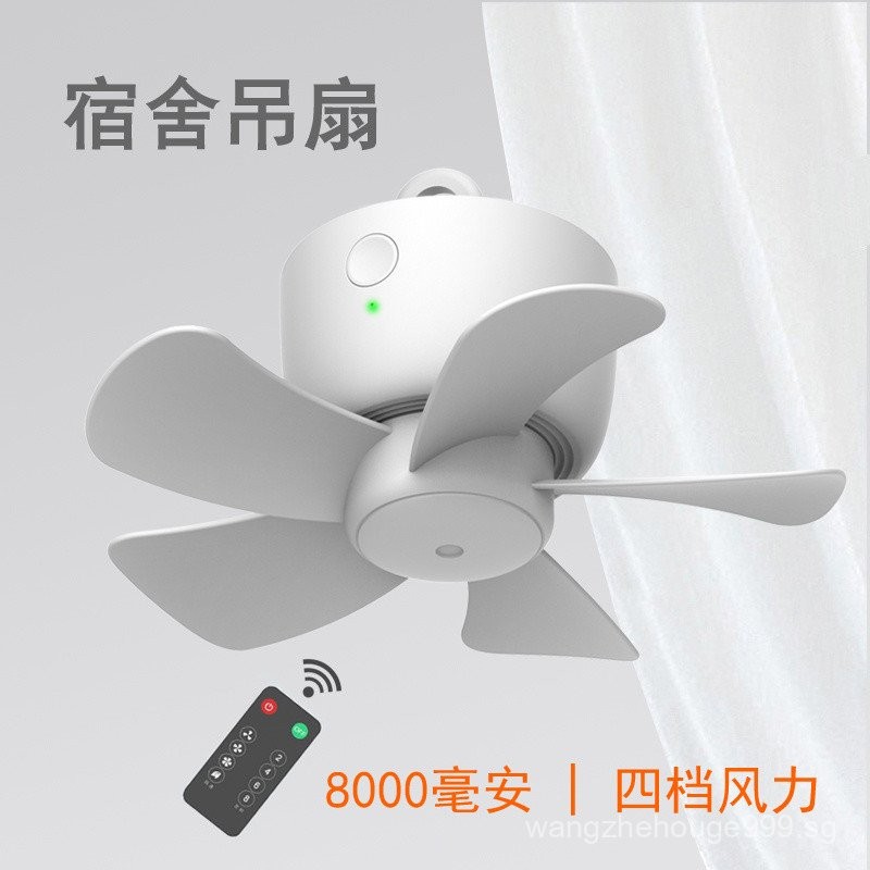 Material Gram USB Rechargeable Small-Size Ceiling Fan Mute Hanging ...