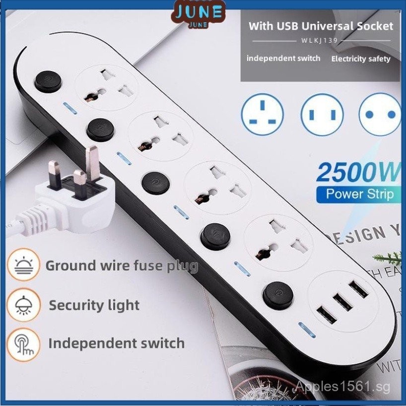 Office Socket Multifunctional Power Extension Cord 2m 3m 5m Home Power ...