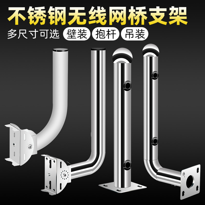 Wireless Bridge Bracket Infrared Radiation Alarm Monitoring Detector ...