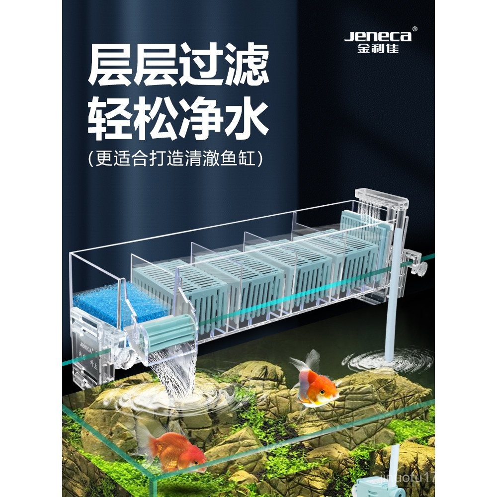 Jinlijia Fish Tank Filter Water Purification Circulation Three-in-One ...