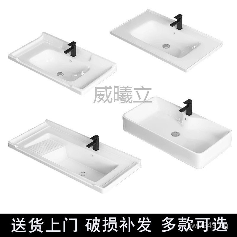 Integrated Bathroom Sink Semi-Recessed Countertop Basin Single Basin ...