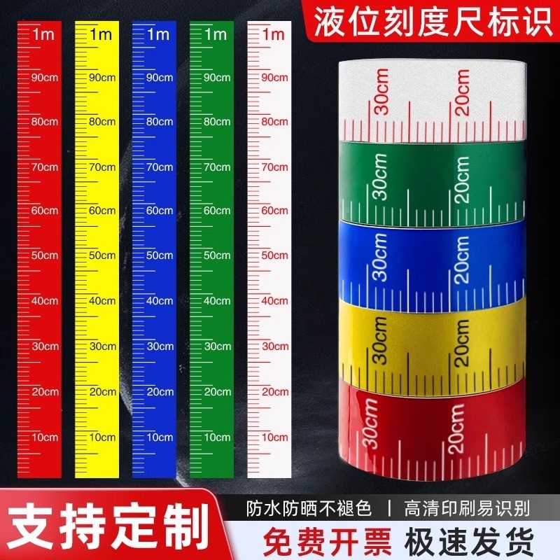 [1543Positive Review]Fire Tank Liquid Level Scale Sticker Marking ...