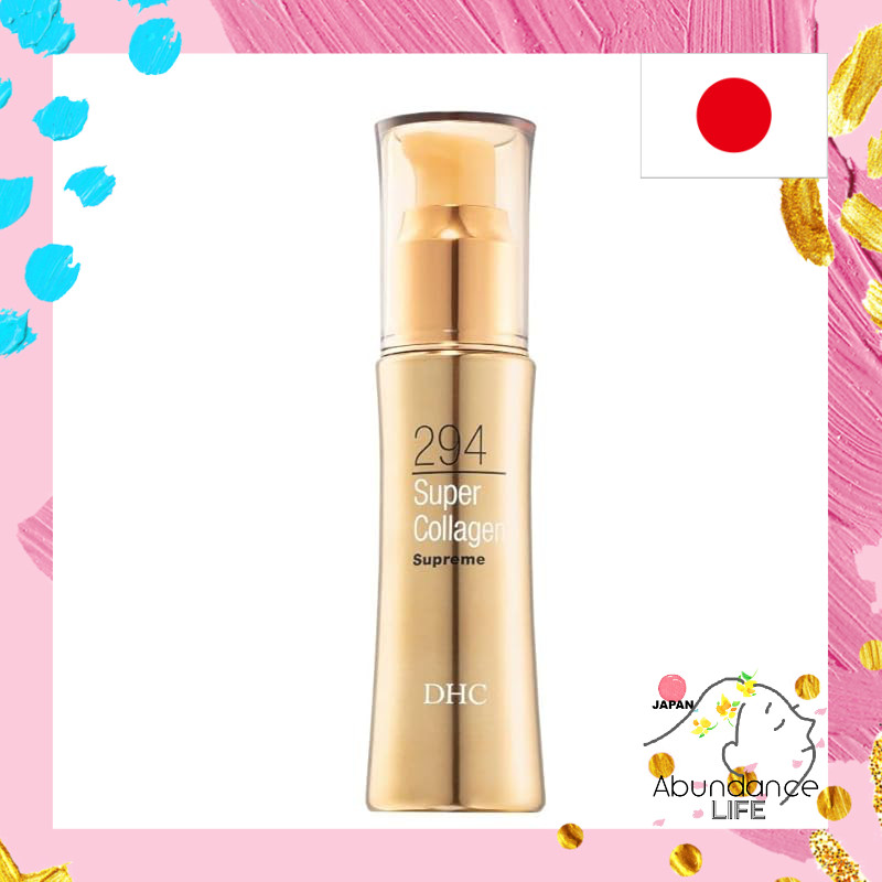 DHC Super Collagen Supreme beauty essence [Direct from japan] | Shopee ...