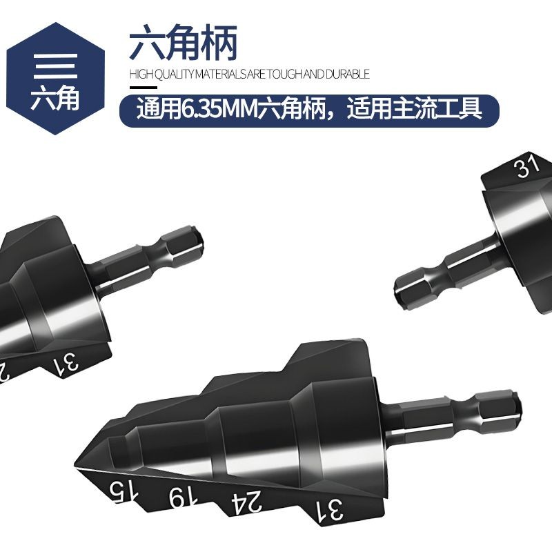 A Full Set of Lifting Drill Bits PPR Water Pipe Modified Handy Tools ...
