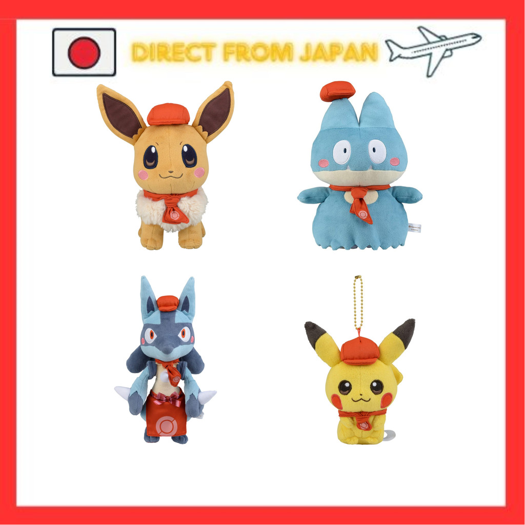 Plush Pokemon Cafe Mix Eevee 20.5×21×25.5(H×W×D:cm) ,Eevee,stuffed toy ...