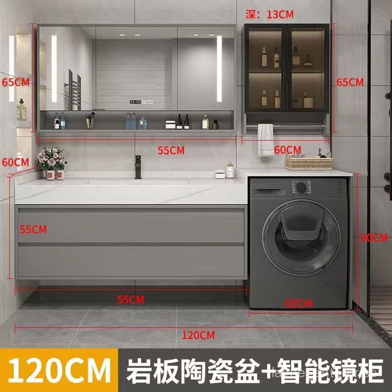 Modern Minimalist Washing Machine Stone Plate All-in-One Cabinet Stone ...