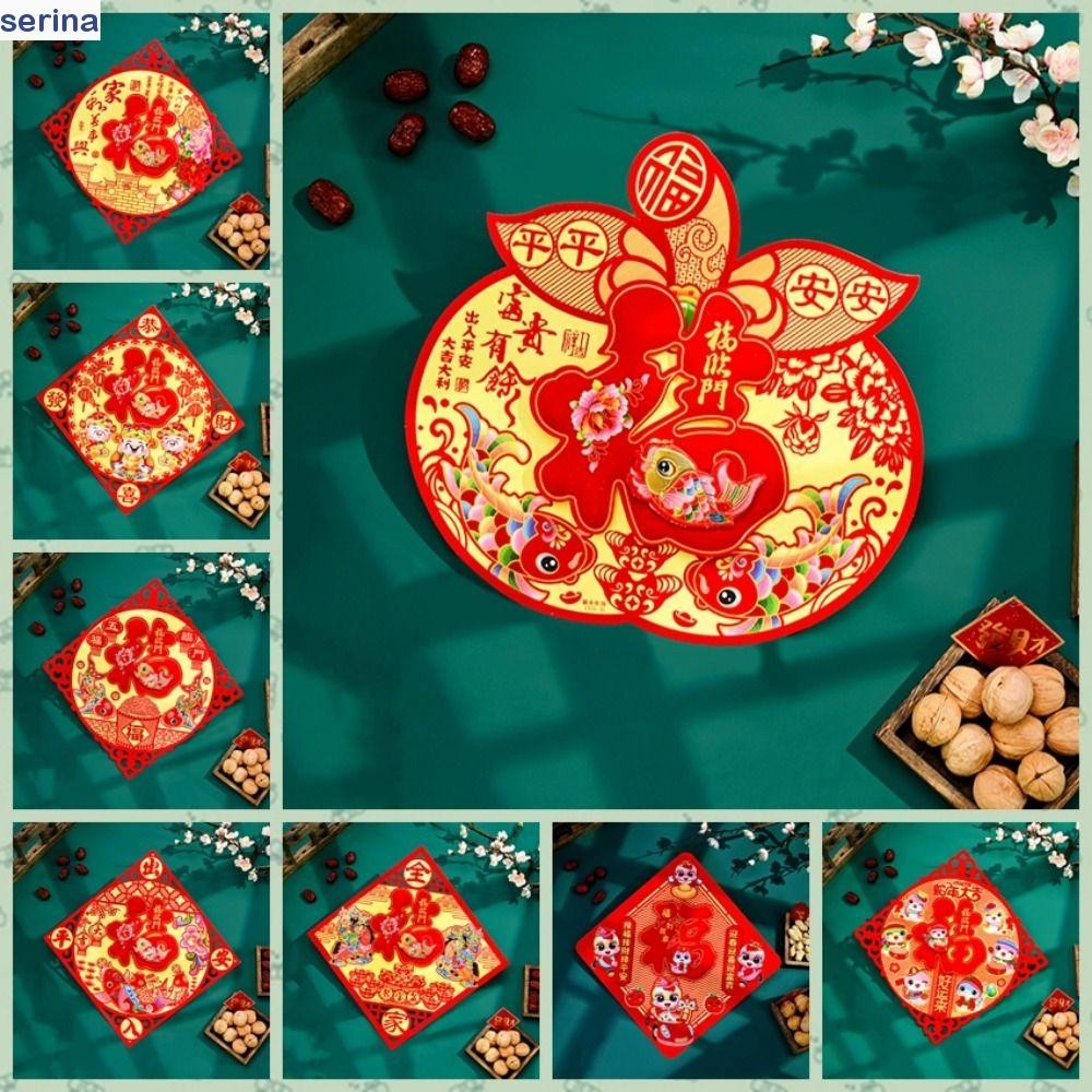 SERINA Fu Character Door Sticker, 3D Cartoon Snake Year Wall Stickers ...