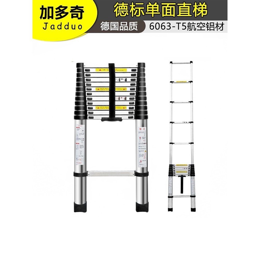 Aluminum Alloy Ladder Straight Ladder Gadoqi Folding Ladder Portable ...
