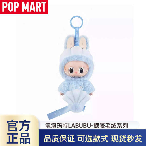 pop mart official store labubu popmart POPMART Bubble Mart LABUBU ...