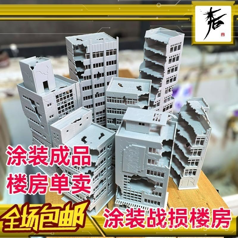 [1035People Collection]Gundam Ultraman War-Damaged Plastic Assembly ...