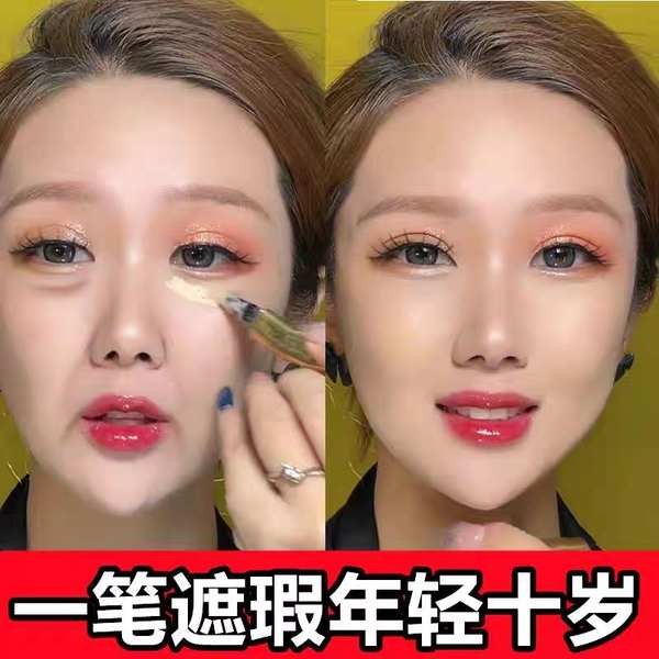 Lazy novice concealer, brightening tear troughs, dark circles, acne ...