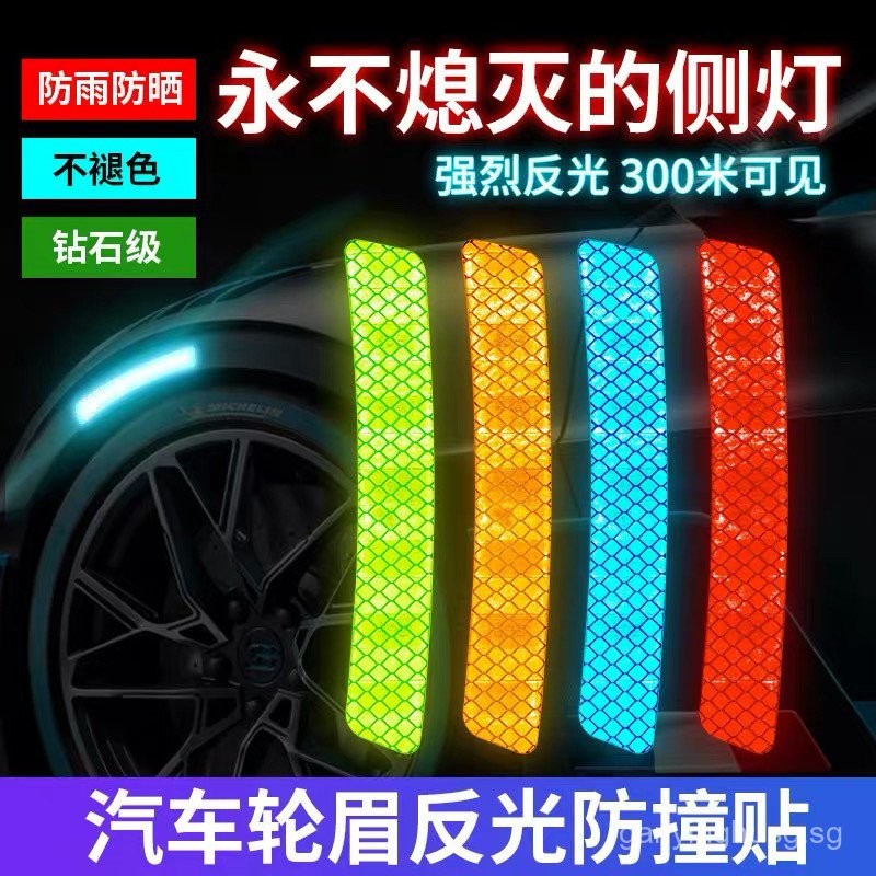 New Car Reflective Sticker Wheel Brow Warning Label Door Handle and ...