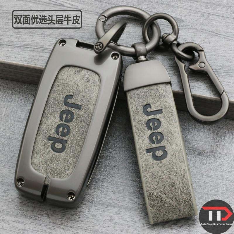 JEEP Zinc Alloy Car Key Cover Suitable for Free Light Guide Big ...