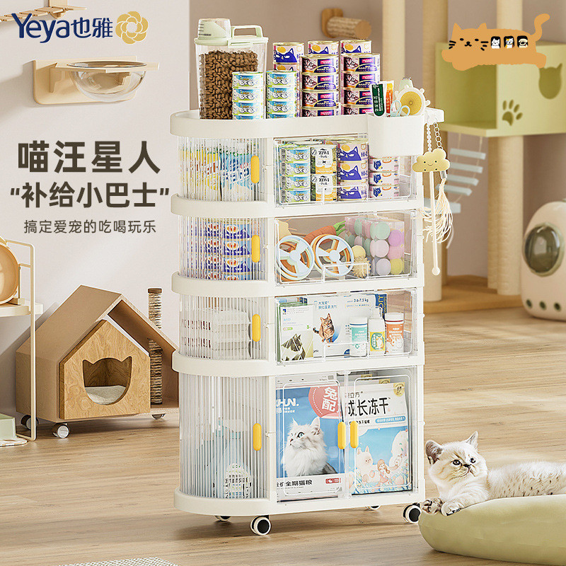 🌟SG Hot selling🌟 Yiya Pet Tableware Storage Storage Rack Cat Food Dog ...