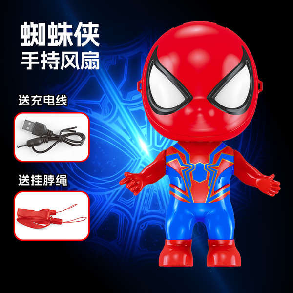 mini fan rechargeable fan Cartoon Spider-Man hand-held silent electric ...