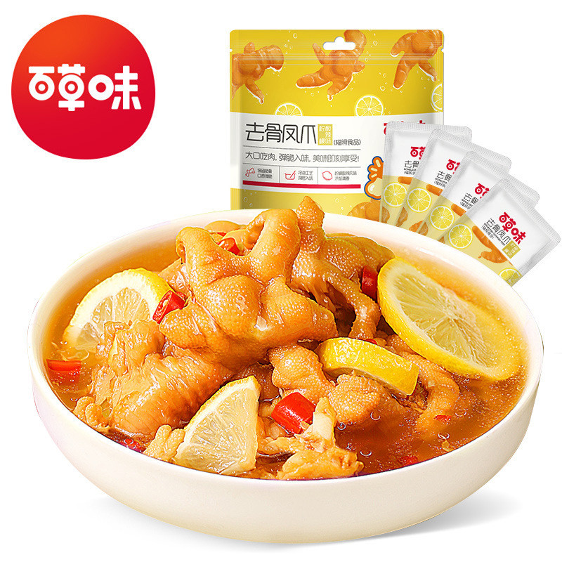 Baicao Flavor Boneless Phoenix Claw Citric Sour Spicy Flavor 110g ...