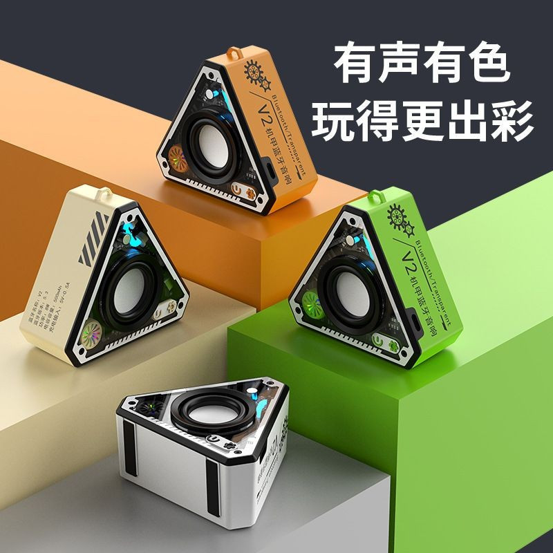 ♥Triangular Bluetooth Speaker Desktop Speaker Mini Subwoofer Triangle ...