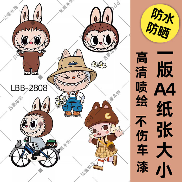 Anmuxx Car Sticker labubu labubu Electric Car Sticker popmart popmart ...