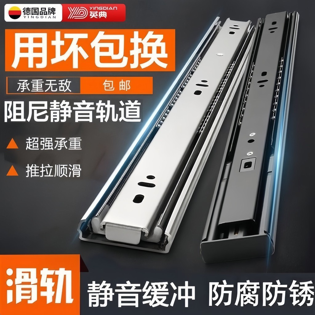 [4498Positive Review]Silent Track Three-Section Slide Cold-Rolled Steel ...