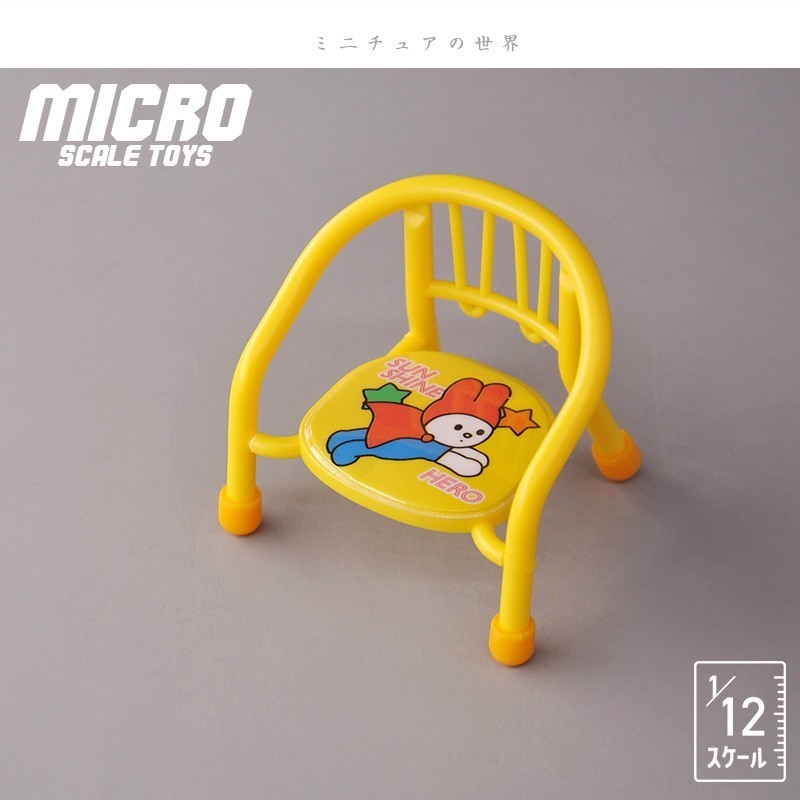 Gashapon Showa Era Japanese Retro Bean Chair 1/12 Doll House Candy Toy ...