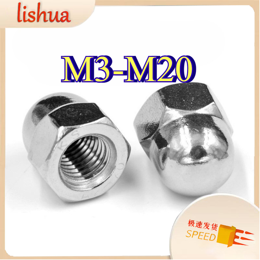 ((LS) 316 Stainless Steel Cover Type Nut Decorative Nut M3/M4/M5/M6-M20 ...