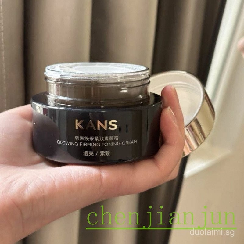 Kans Glow Compact Natural Core Cream50g Hydrating Moisturizing and ...