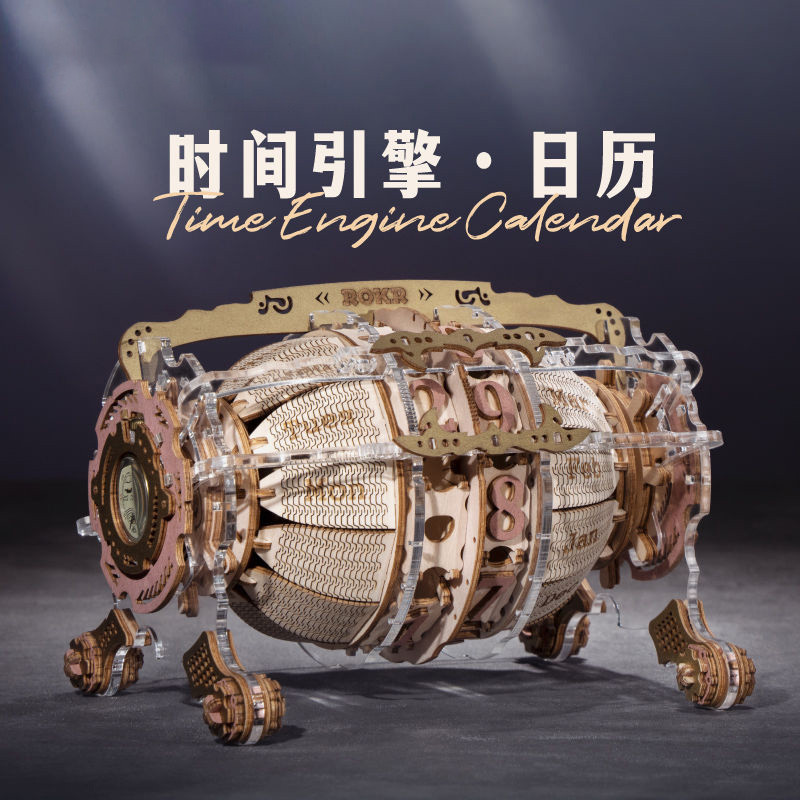 Time Engine Calendar Handmade diy Wooden Assembly Model Mechanical ...