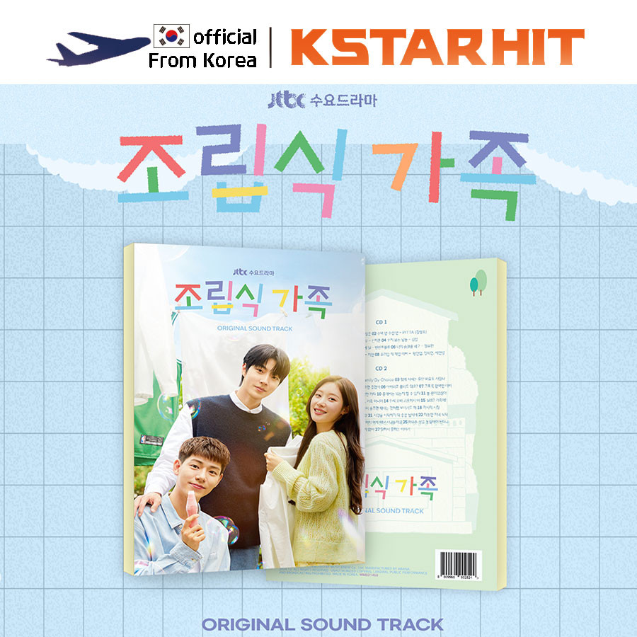 FAMILY BY CHOICE - OST Album (JTBC Drama) | Shopee Singapore