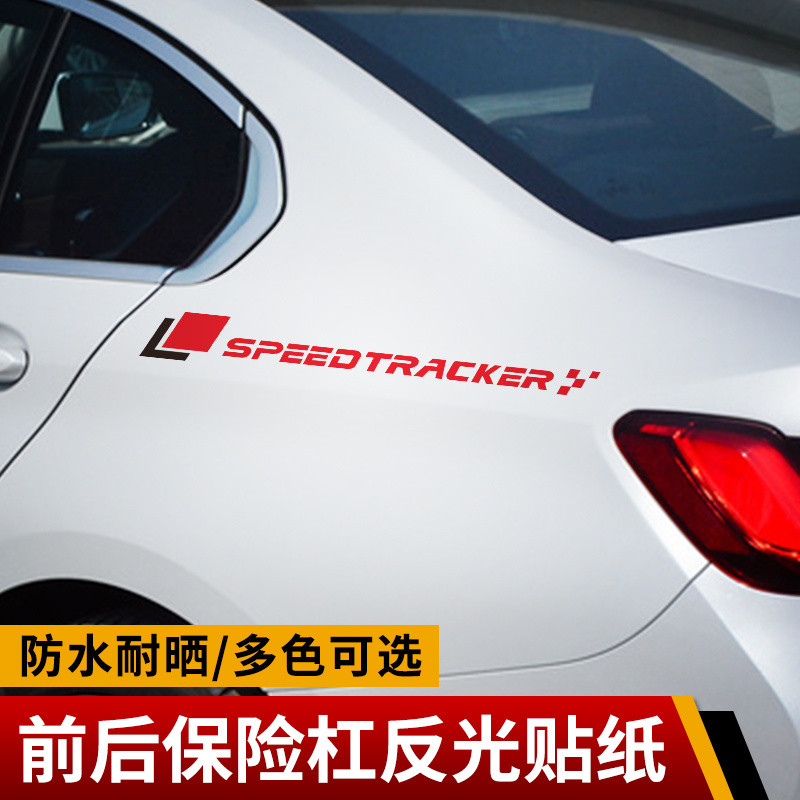 Car Front Sticker Body Sticker Waterproof Scratch Decoration Reflective ...