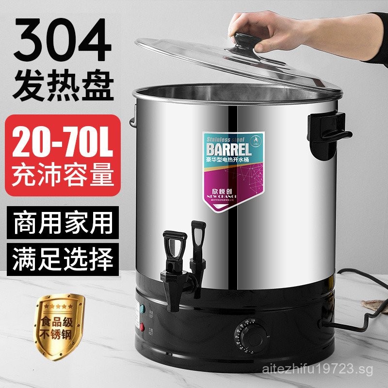 Stainless Steel Electric Hot Water Bucket Commercial Open Bucket Hotel ...