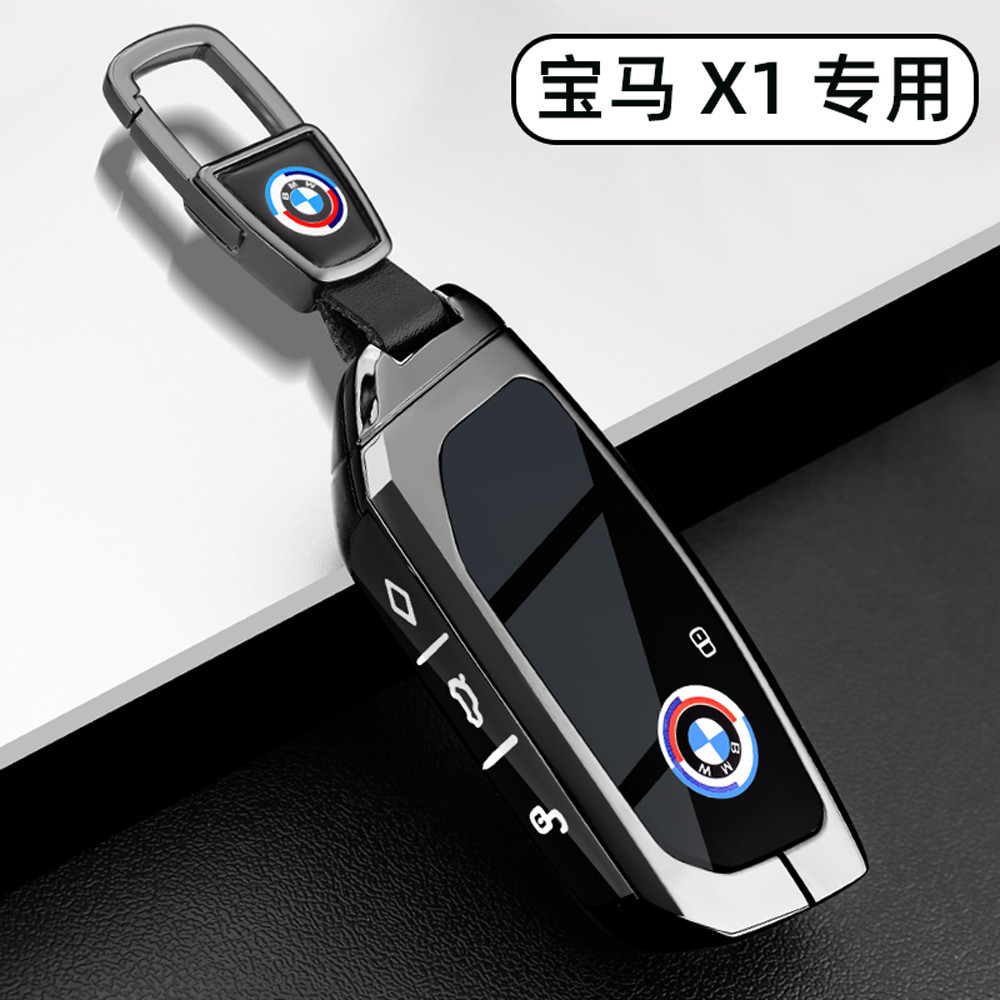 Suitable for 2023 New Style BMW/X1 Key Cover 16-24 Styles X1 Dedicated ...
