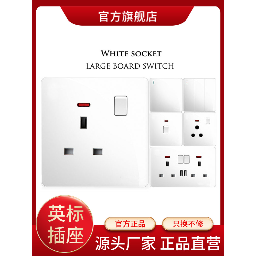 Hong Kong International Imperial Square Hole13A British Style Switch ...