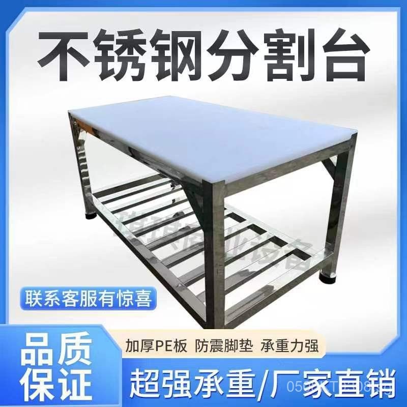 Meat Cutting Table Bone Chopping Table Work Table Market Butchering ...