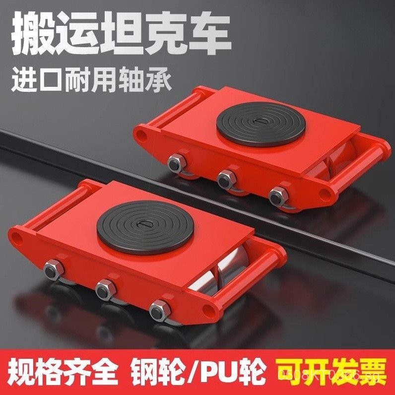 Imported Rubber Wheel Heavy Duty Direct Direction German Steering ...