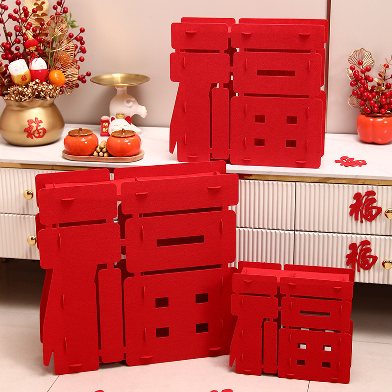 3D Red Fu Character Ornament Non-woven Fabric Hollow Ornamnets Spring ...
