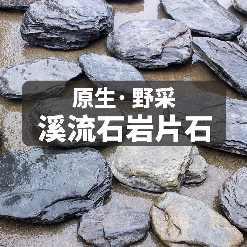 Original Ecological Stream Bluestone Fish Tank Landscaping Stone Turtle ...