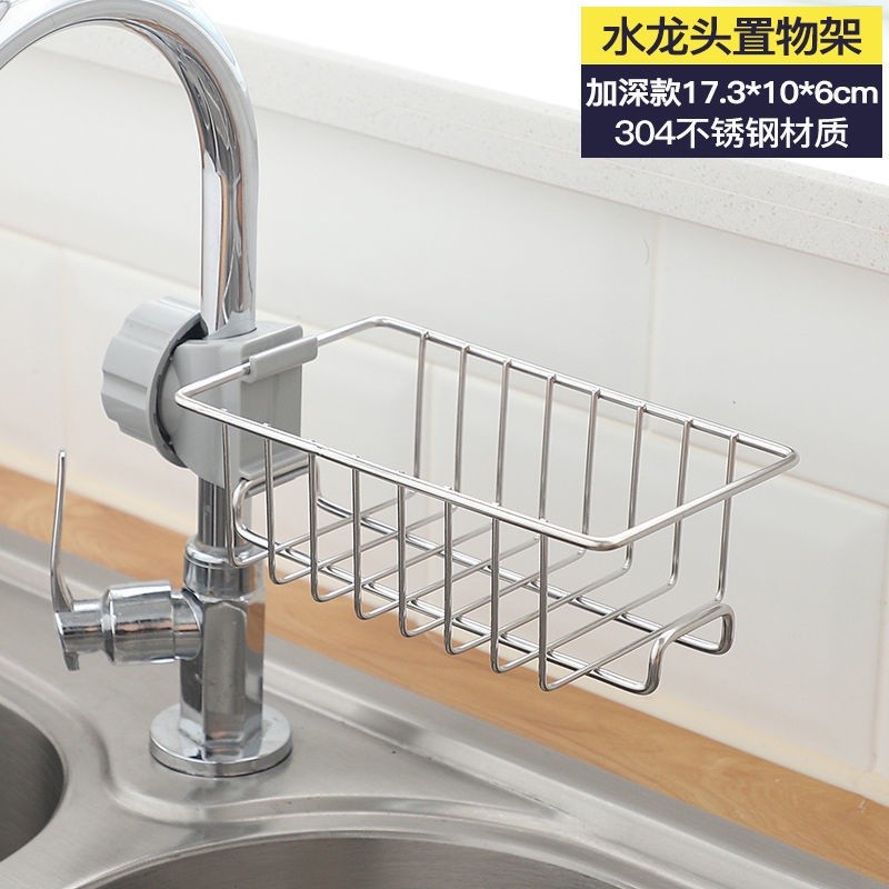 Faucet shelf VQMV Stainless Steel Kitchen Sink Storage Retractable ...