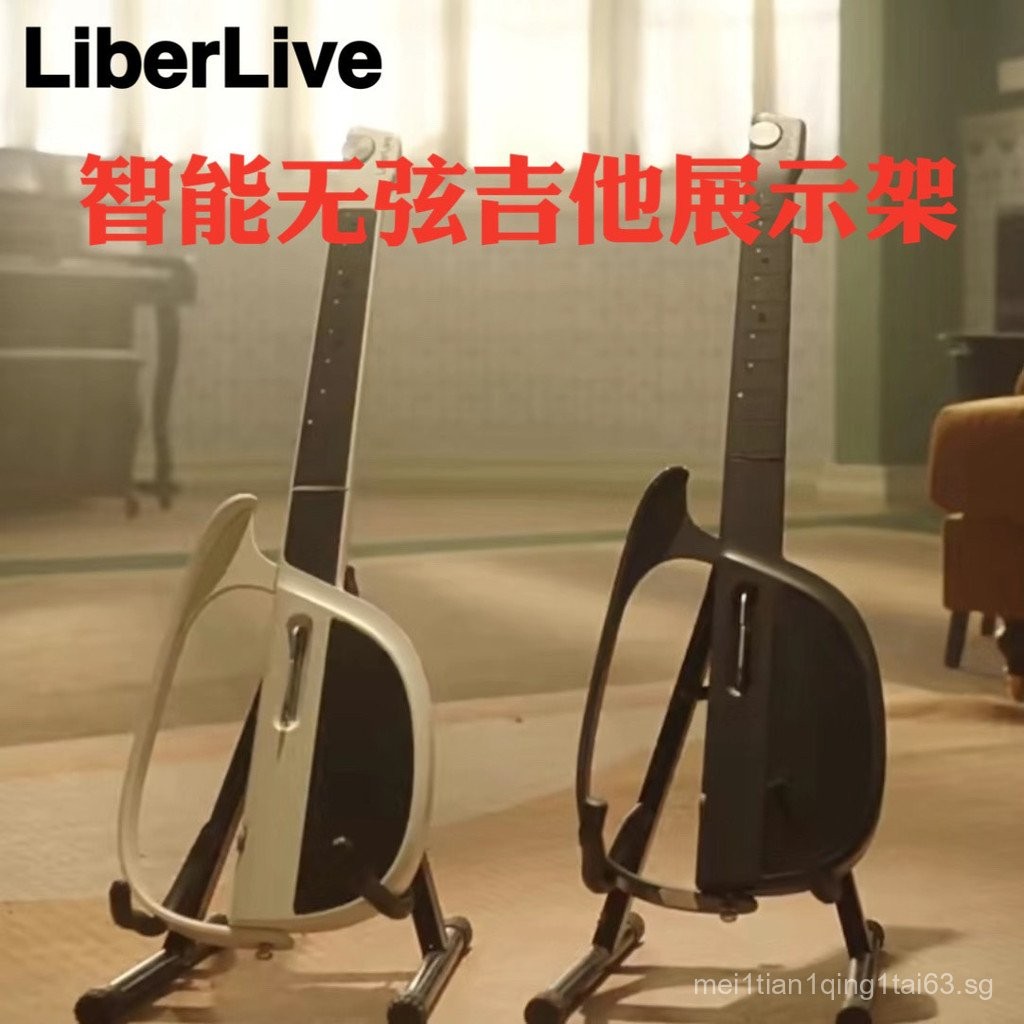 2024New LiberLive Non-String Guitar Bass Folk Smart Electronic Guitar ...