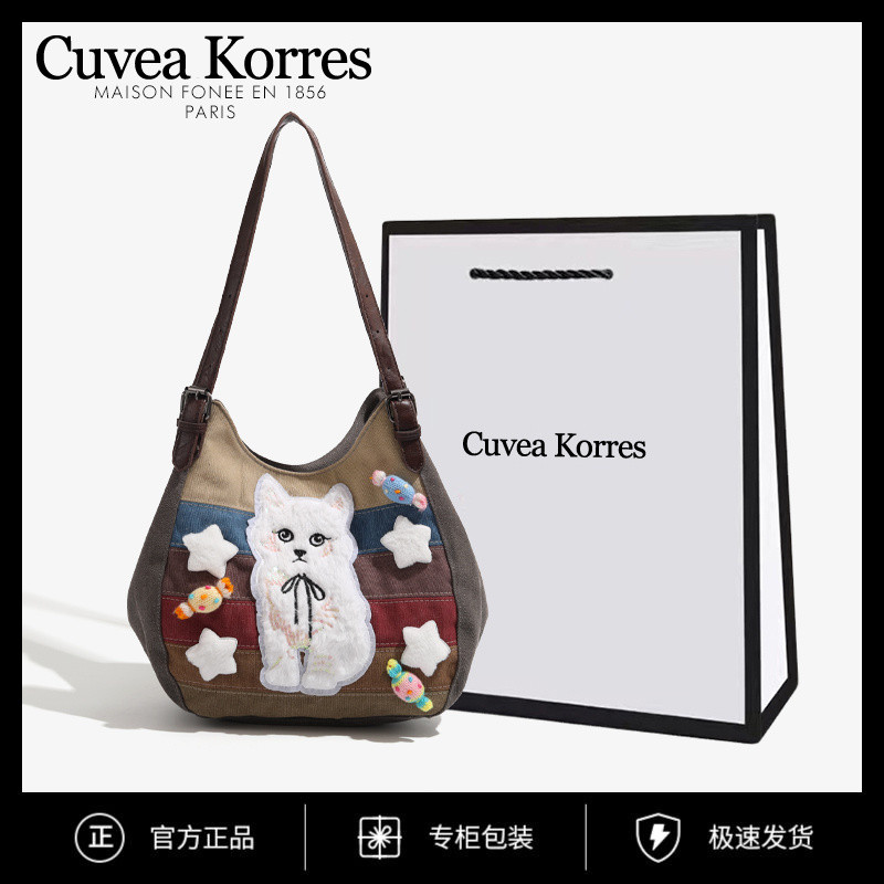 Sg SELLERCuvea Korres Sunlight Princess Tote Bag 2024 New Style ...